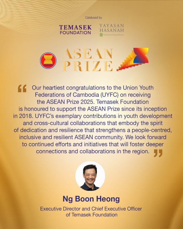 ASEAN Prize - ASEAN Main Portal