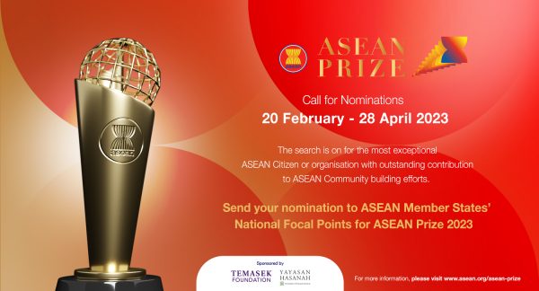 ASEAN Prize - ASEAN Main Portal