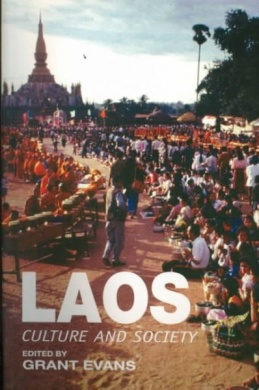 Laos: culture and society - ASEAN Main Portal