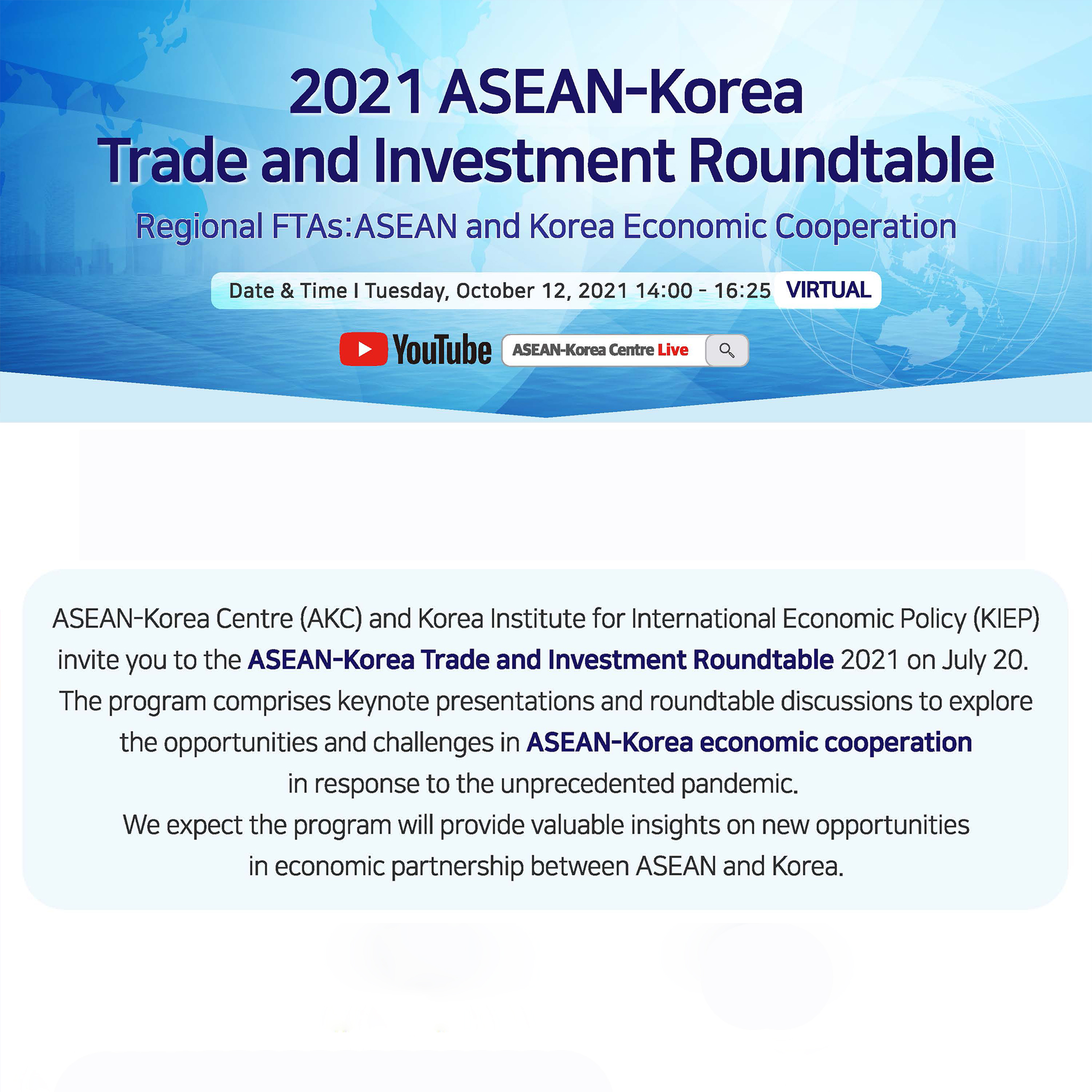 2021 ASEAN-Korea Trade and Investment Roundtable - ASEAN Main Portal 2021 ASEAN-Korea Trade and Investment Roundtable - ASEAN Main Portal