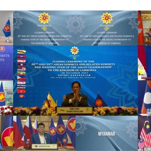 Closing Ceremony of the 38th and 39th ASEAN Summits and Related Summits ...