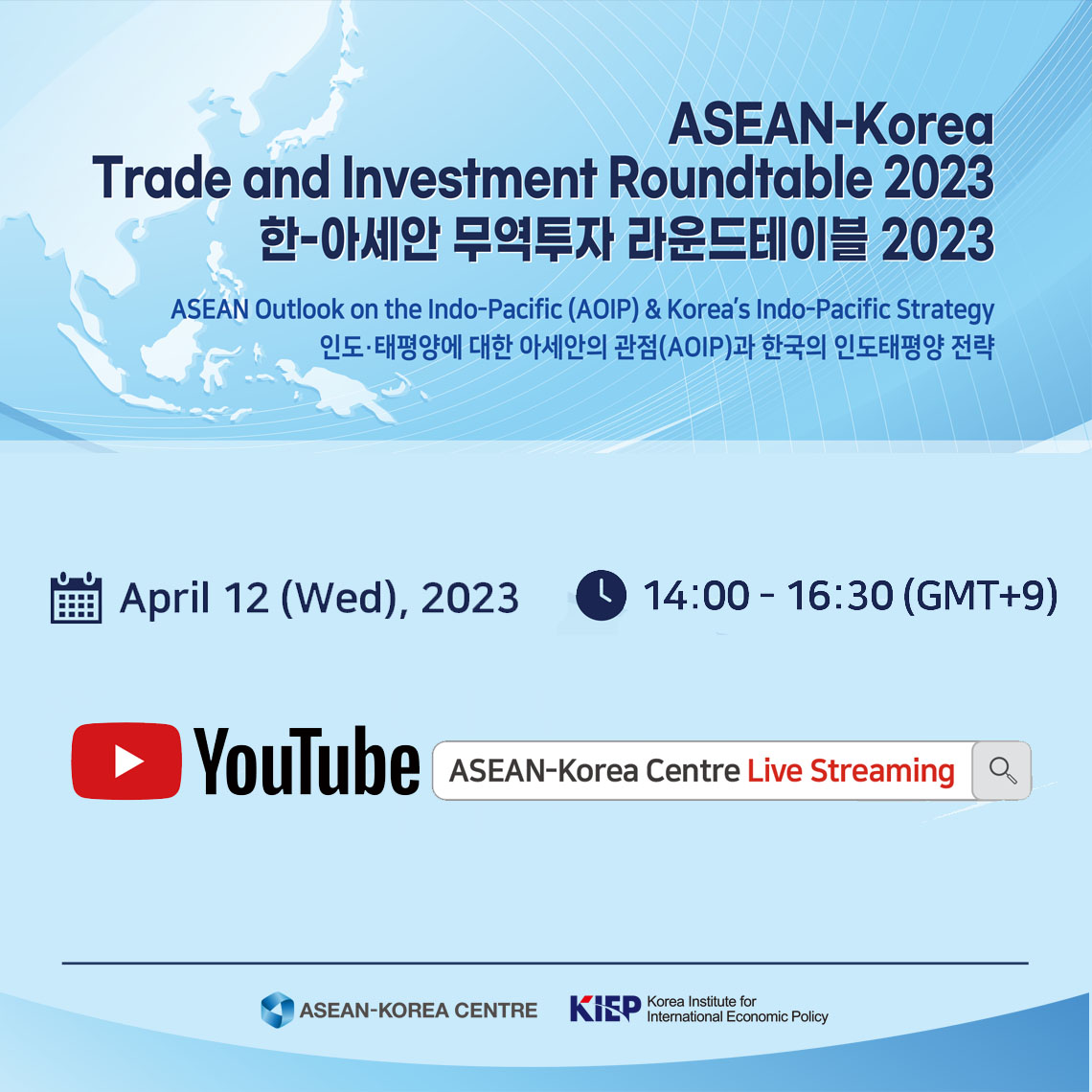 ASEAN-Korea Trade and Investment Roundtable 2023 - ASEAN Main Portal ASEAN-Korea Trade and Investment Roundtable 2023 - ASEAN Main Portal
