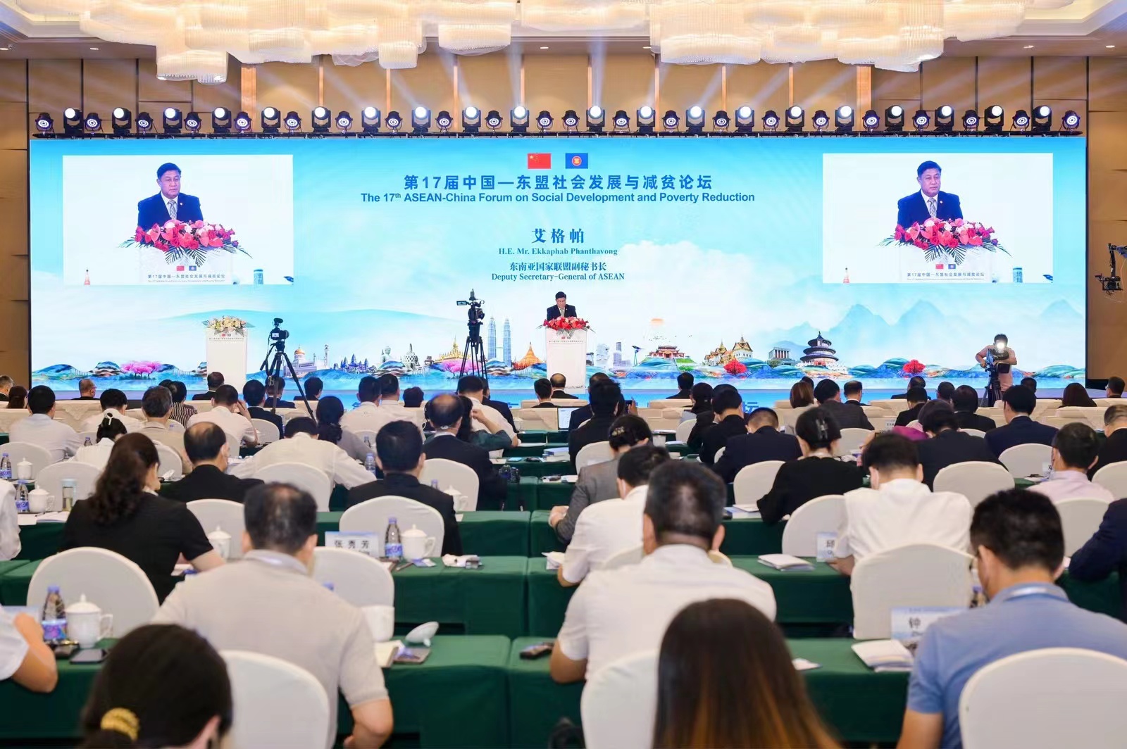 Policy Makers Convene at 17th ASEAN-China Forum on Social Development ... Policy Makers Convene at 17th ASEAN-China Forum on Social Development ...