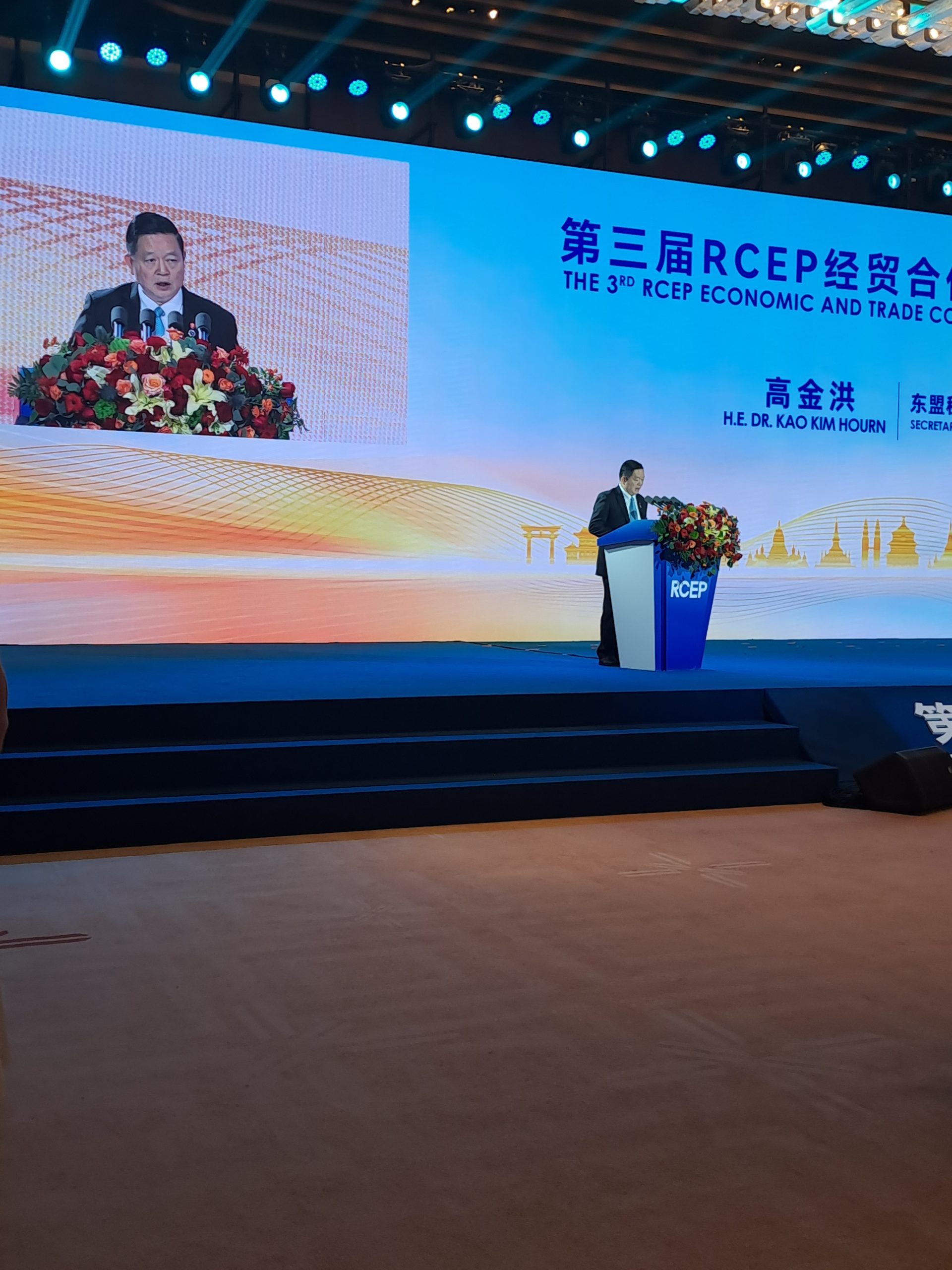Secretary General Of Asean Delivers Opening Remarks At 3rd Rcep