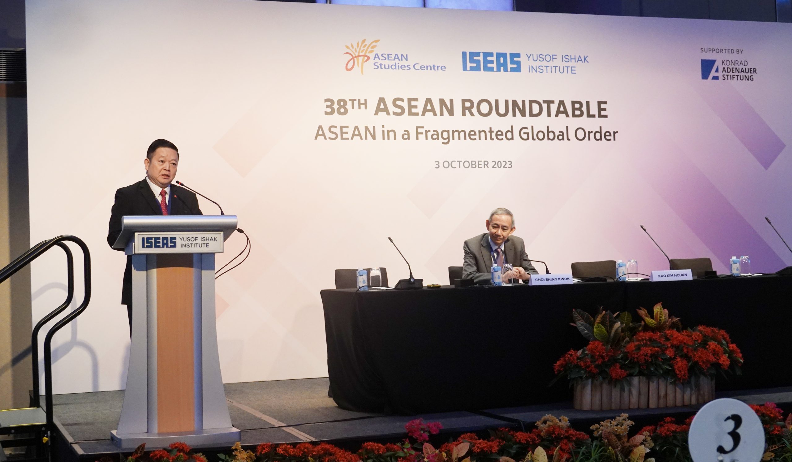 Secretary-General of ASEAN delivers keynote address at 38th ASEAN ... Secretary-General of ASEAN delivers keynote address at 38th ASEAN ...