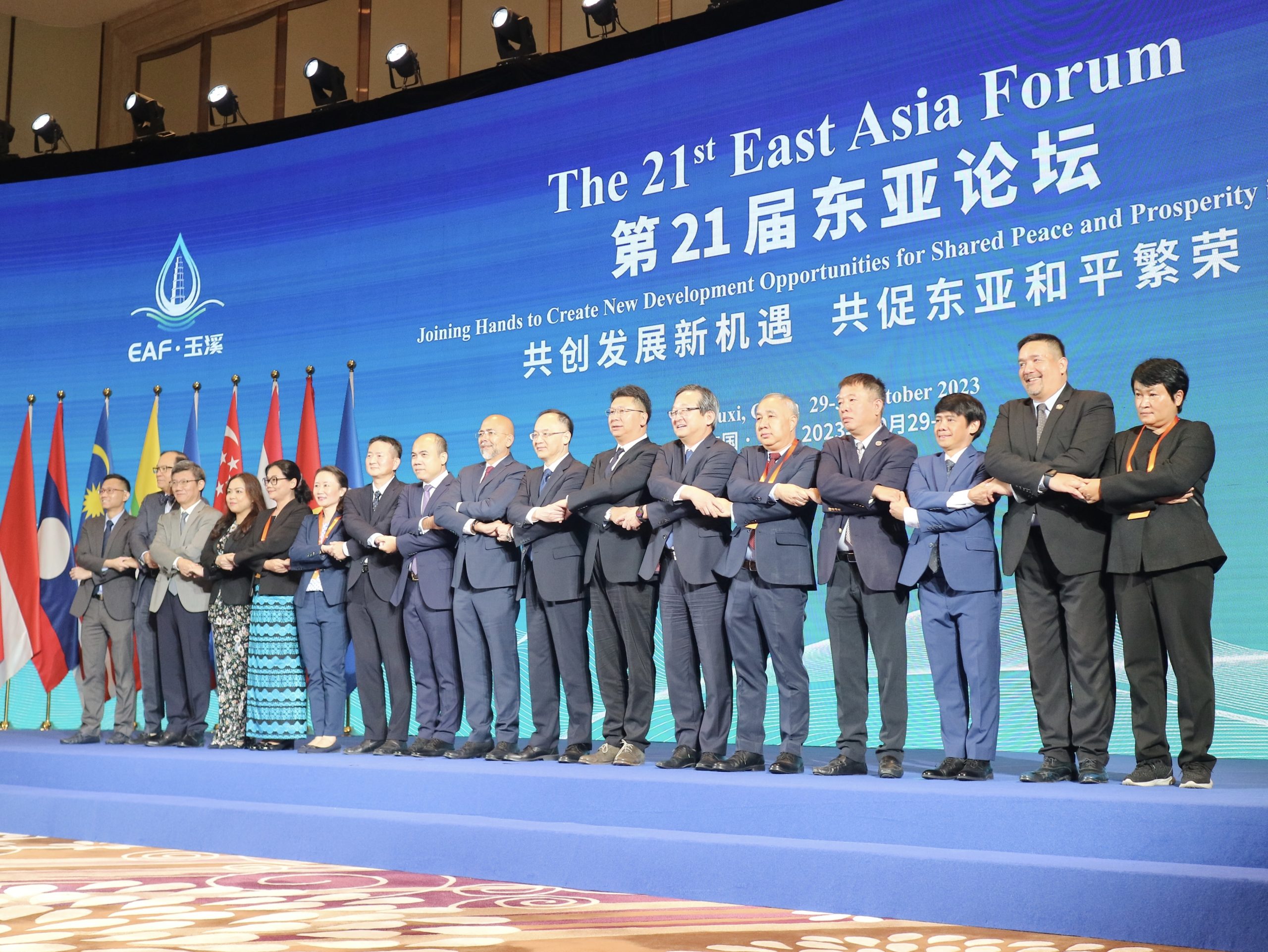 21st East Asia Forum Convenes Asean Main Portal