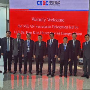 Secretary-General of ASEAN meets with China Energy International Group ...