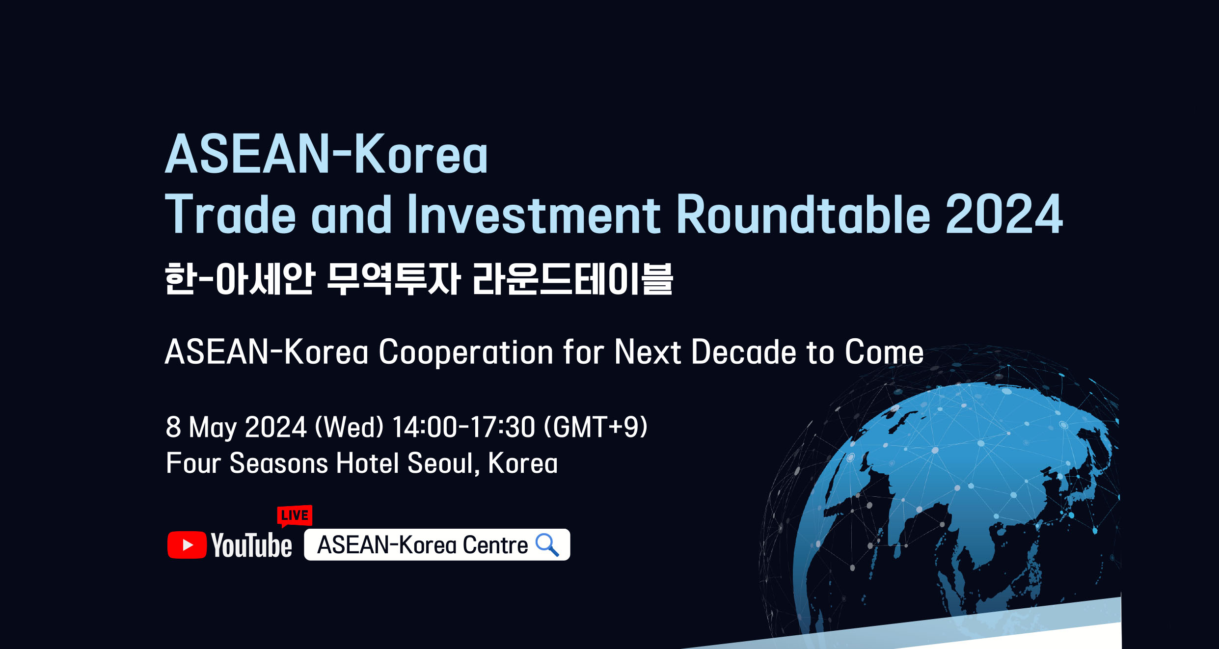 ASEAN-Korea Trade and Investment Roundtable 2024 to strengthen economic ...