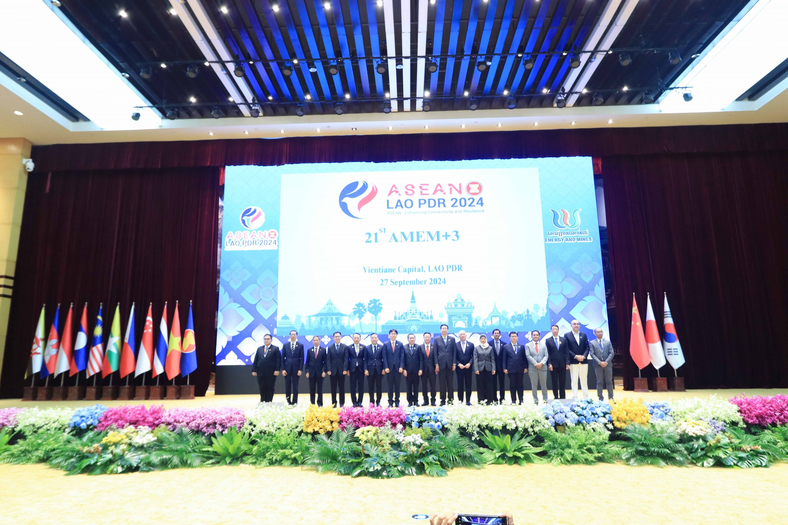 Joint Ministerial Statement Of The Twenty First Asean Ministers On
