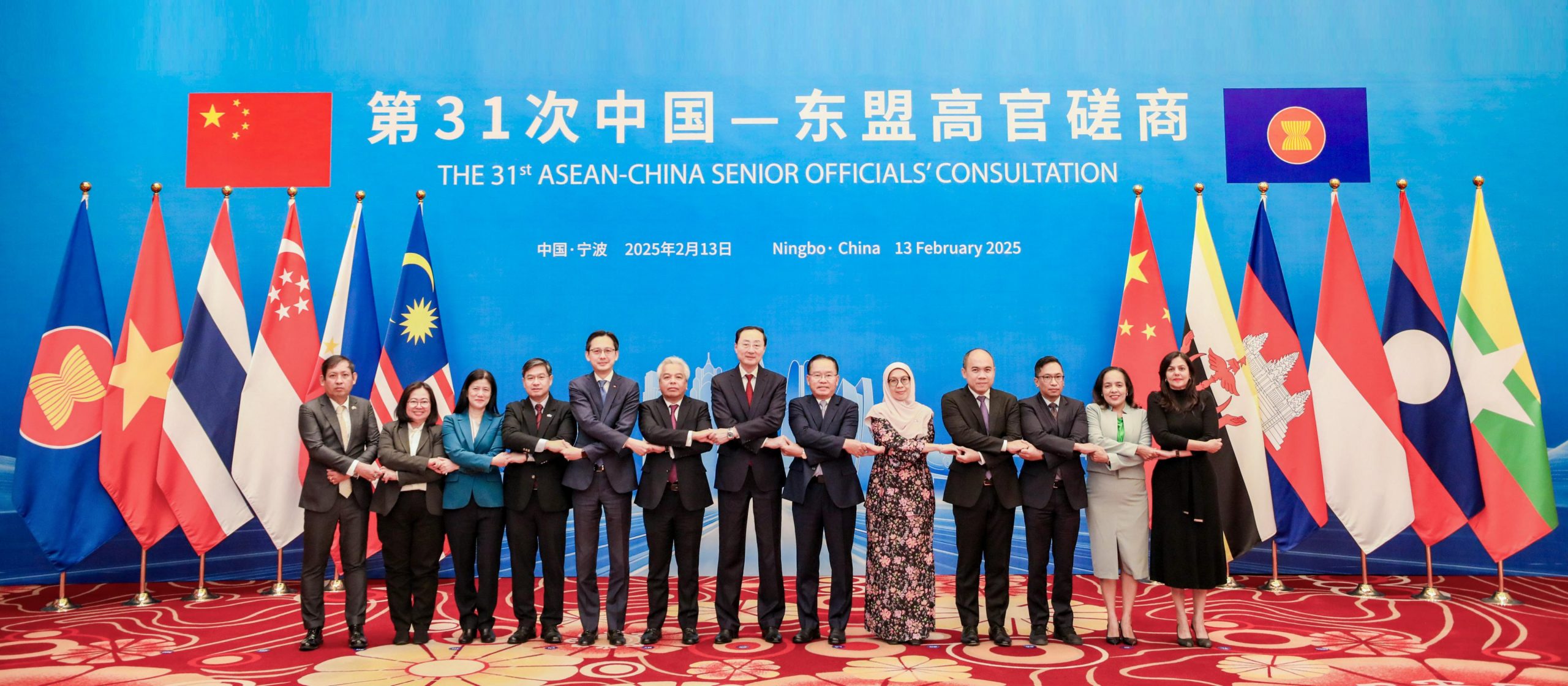 ASEAN, China strengthen commitment to closer cooperation - ASEAN Main ...