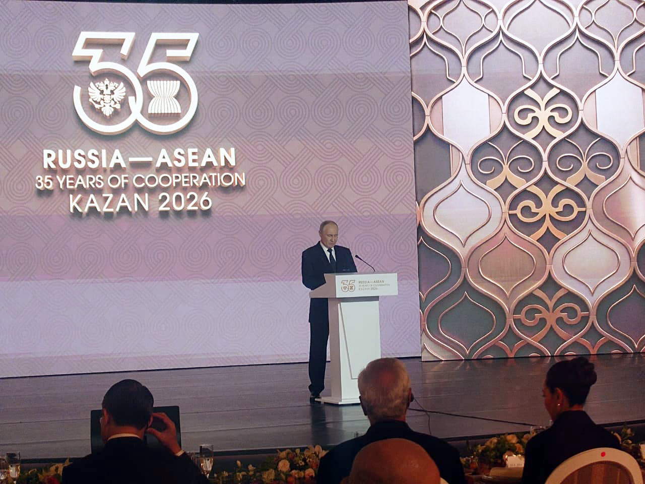 Secretary-General of ASEAN Attends Gala Dinner Hosted by President of ...