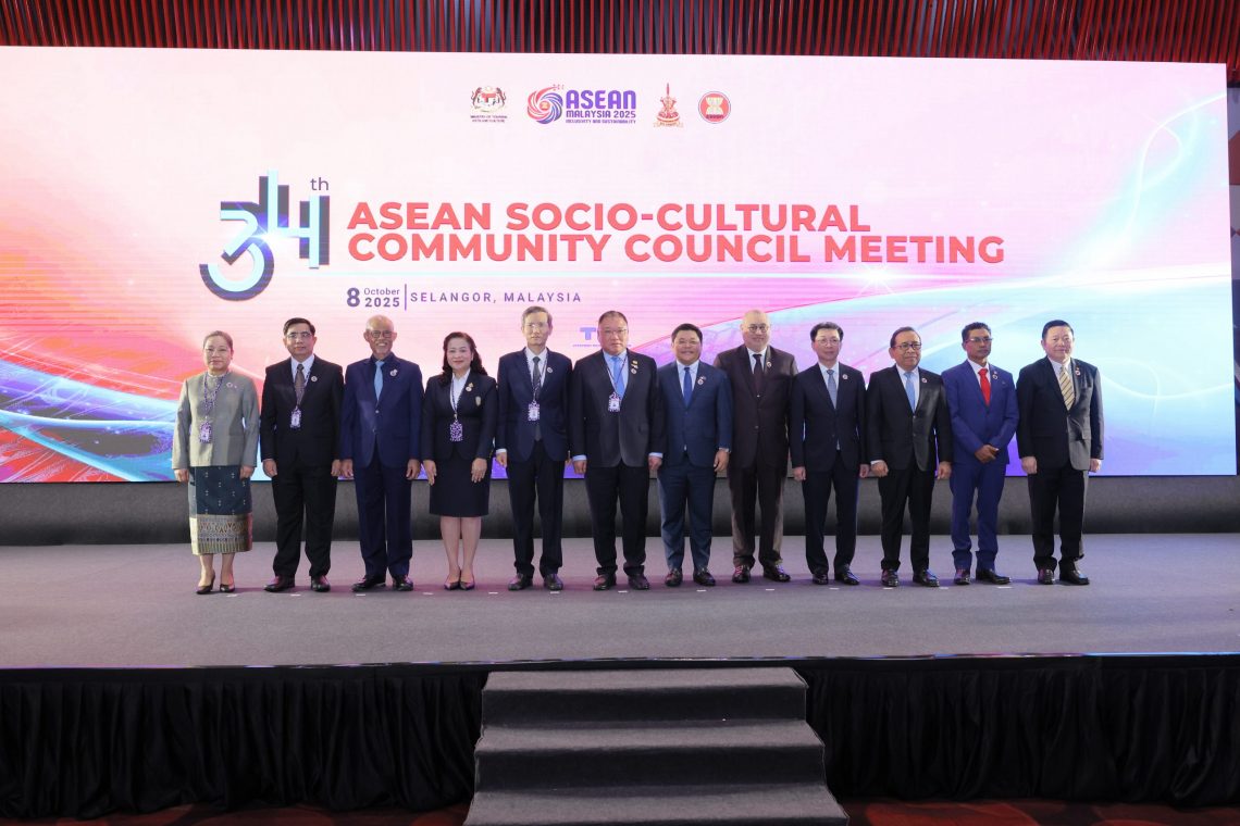 34th Meeting of ASEAN Socio-Cultural Community (ASCC) Council and ...