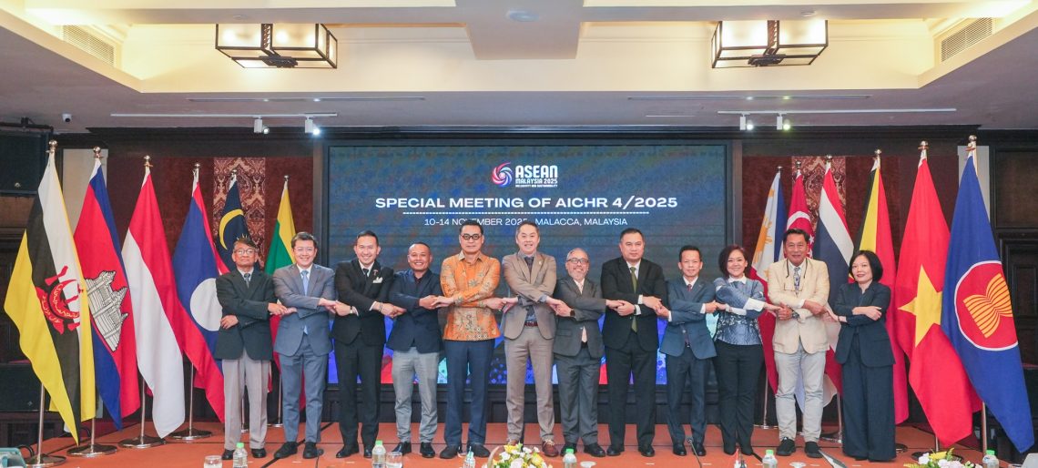 Special Meeting of the ASEAN Intergovernmental Commission on Human ...