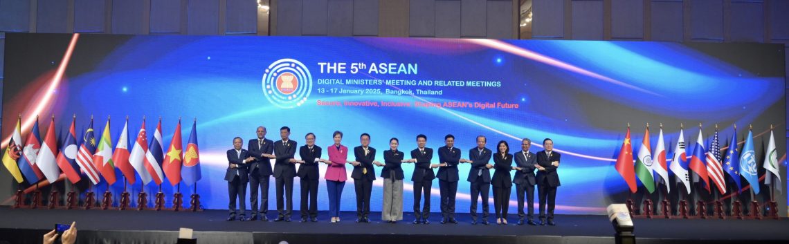 Bangkok Digital Declaration - ASEAN Main Portal