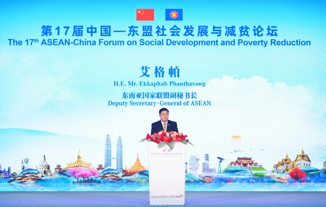 Policy Makers Convene at 17th ASEAN-China Forum on Social Development ... Policy Makers Convene at 17th ASEAN-China Forum on Social Development ...